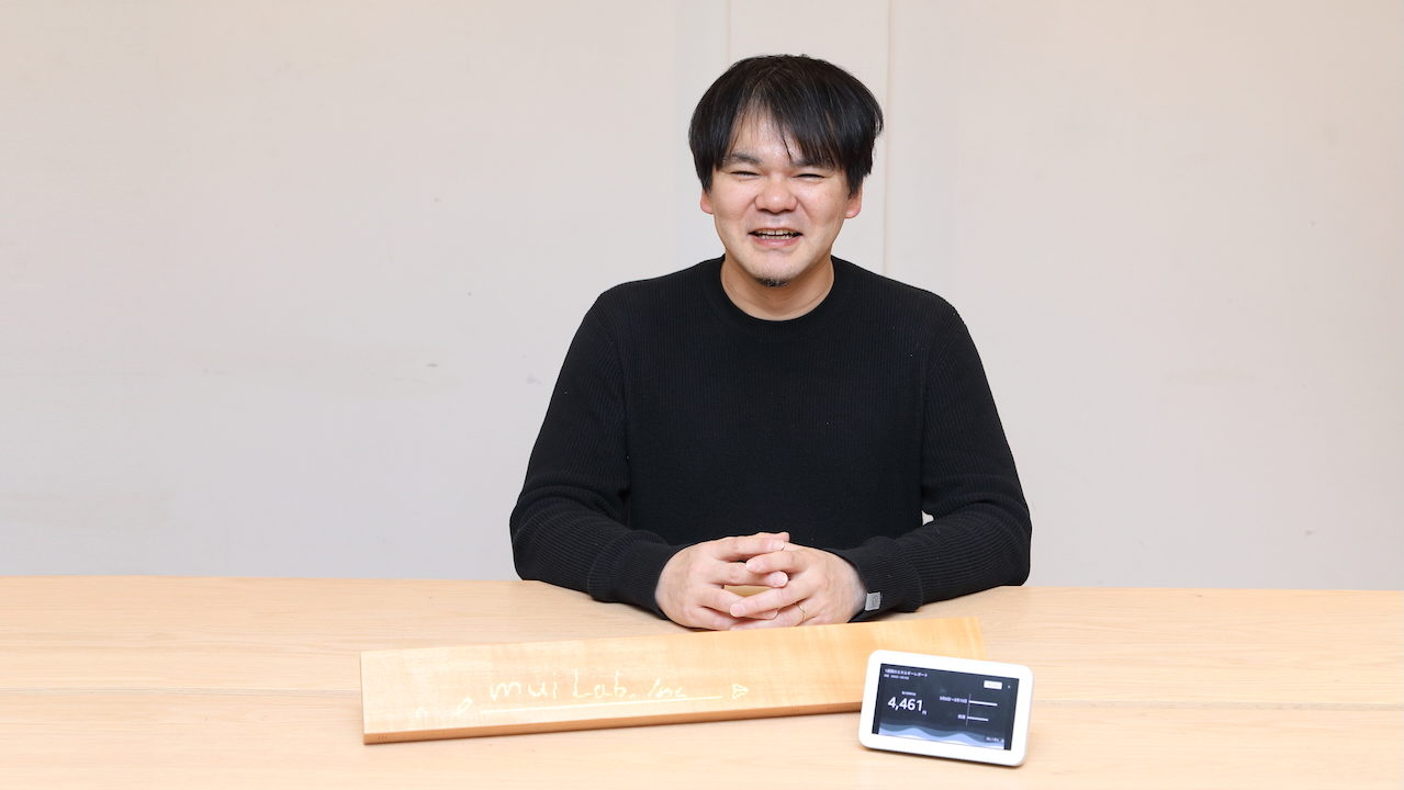 Amazon Alexa Smart Propertiesで生活に溶け込む情報技術を活用したエネルギー管理機能を提供―自然な節電行動を促すために穏やかな情報接点をつくる